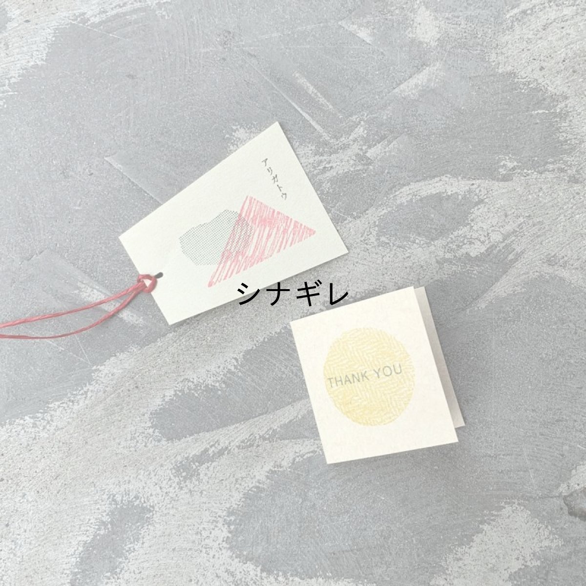 自在ハンコポケット テクスチュア01 - 36 Sublo