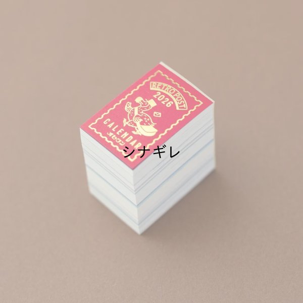 オビワン ミニミニ日めくり 2026 - 36 Sublo